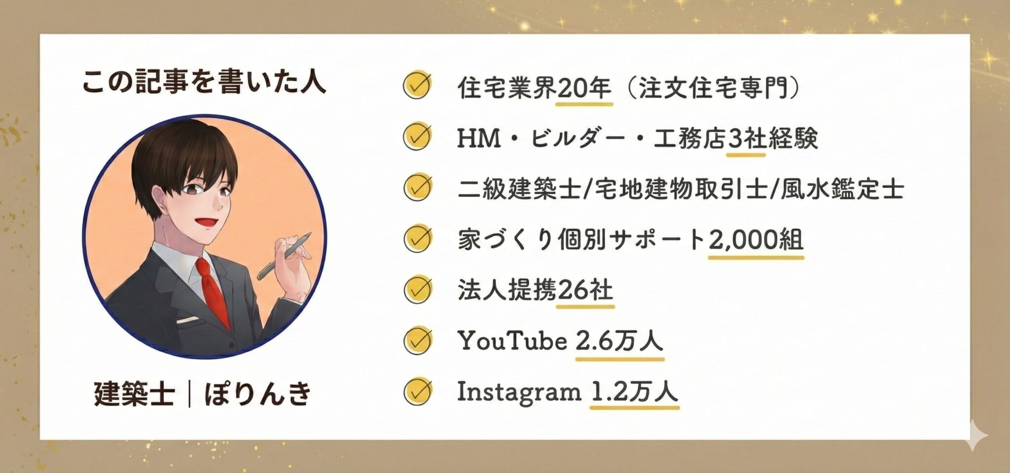 【建築士が解説】平屋の間取り実例13選！人気の4LDK・35坪・家事ラク動線など画像付きで紹介 | ロッサの家づくり